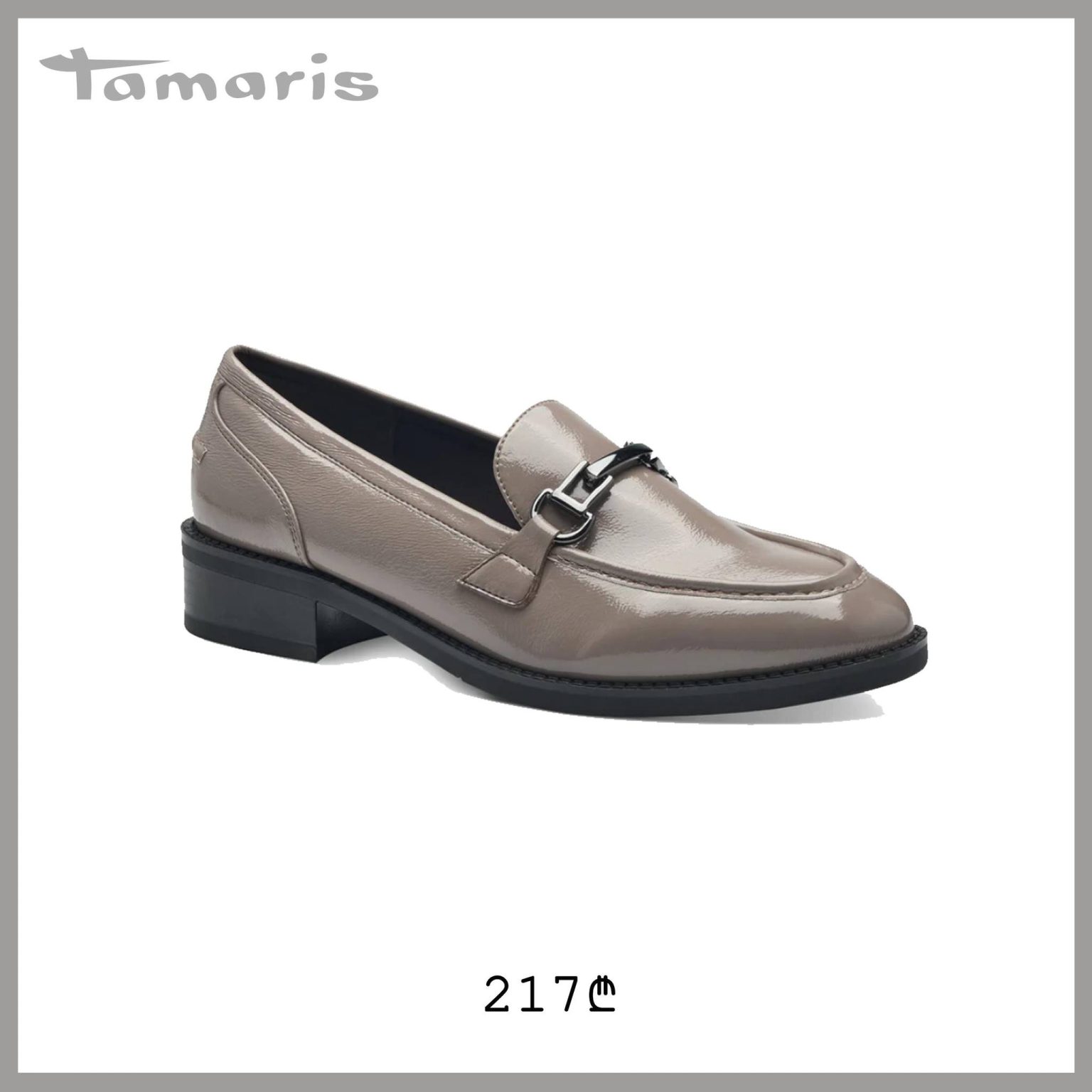 Tamaris - მულტიბრენდული მაღაზია "შონი"